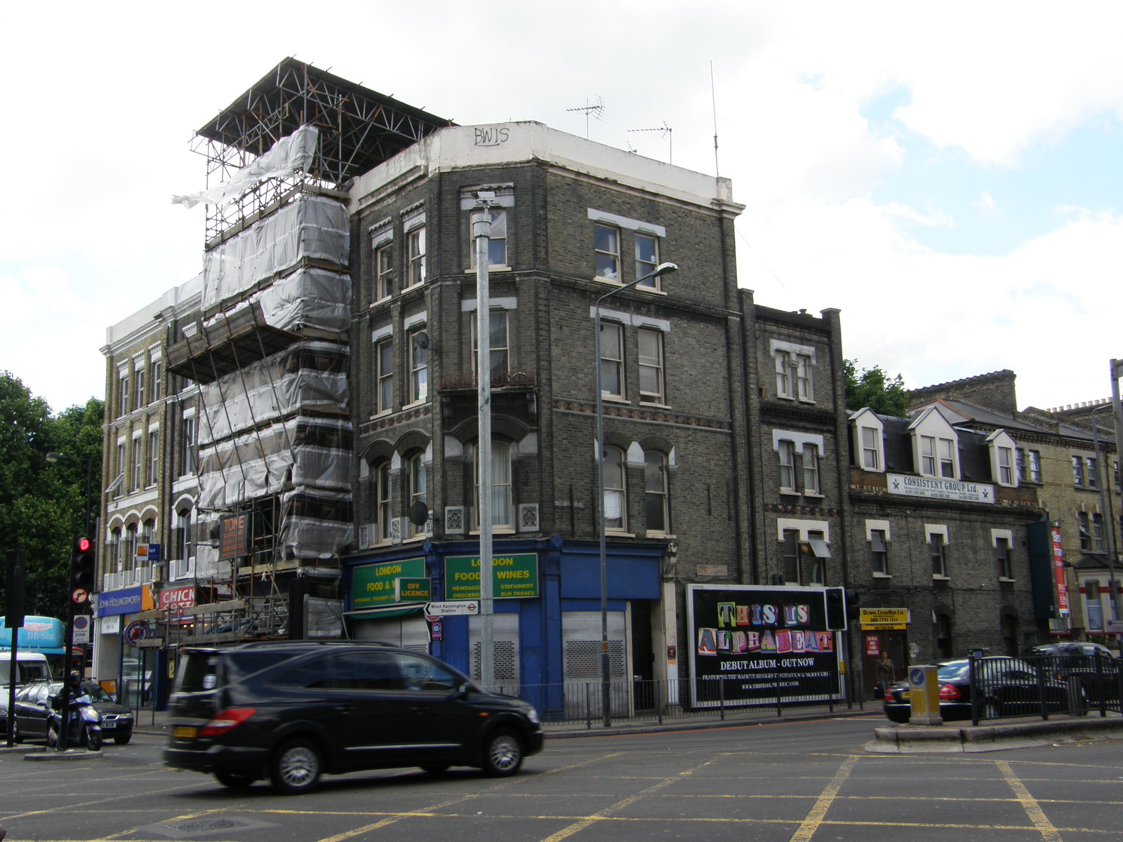 The block containing Renton's London flat from the film of ...
